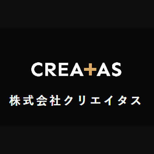 会社案内 - 株式会社クリエイタス